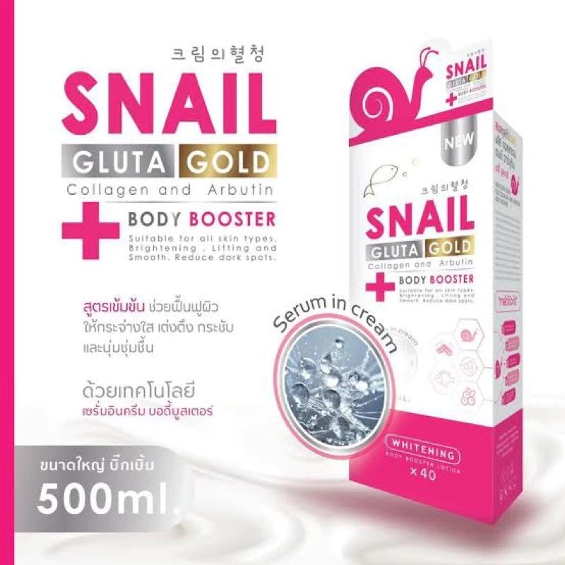 Perfect Skin Lady Snail Gluta Gold Collagen And Arbutin Body Booster ...