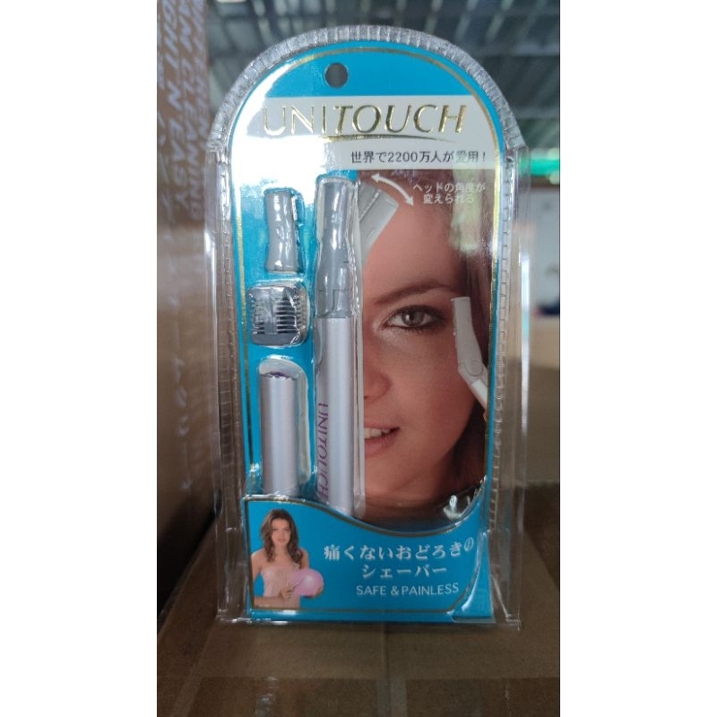 เครื่องโกนขนบนใบหน้า Unitouch | Shopee Thailand
