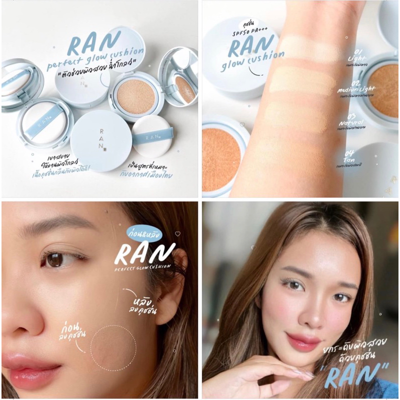 RAN Cosmetic Perfect Glow Cushion SPF50 | Shopee Thailand
