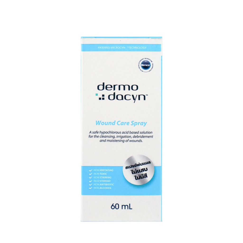 Dermodacyn wound care spray เดอร์โมดาซินวูนแคร์สเปรย์ สเปรย์พ่นแผล ไม่ ...