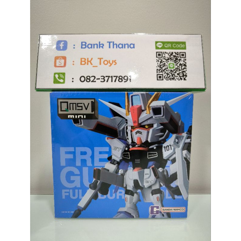 QMSV mini Freedom Gundam (FULL BURST MODE) | Shopee Thailand