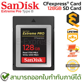 cfexpress type b ราคาพิเศษ | ซื้อออนไลน์ที่ Shopee ส่งฟรี*ทั่วไทย!