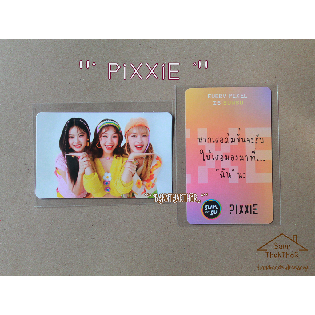 พร้อมส่ง การ์ด ซันสุ Sunsu x PiXXiE ของแท้ 100% | Shopee Thailand