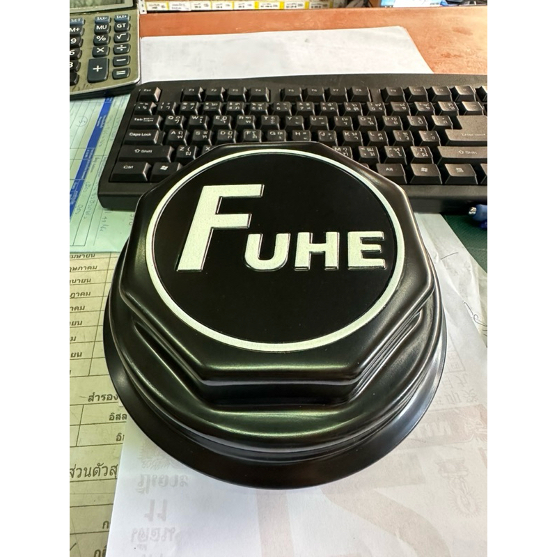 ฝาปิดดุมล้อเกี่ยวนอก FUHE เกี่ยวนอกกว้าง 157มิล | Shopee Thailand