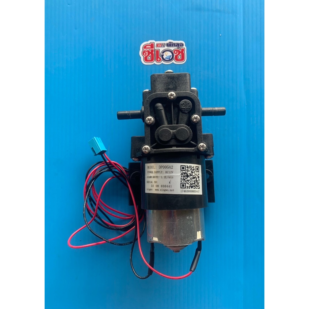 MIDEA อะไหล่ปั้มน้ำ Water pump YL1844S , YL1566B , YL1566S | Shopee ...