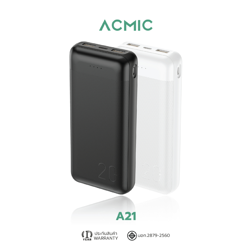 ACMIC A21 Powerbank 20000mAh พาวเวอร์แบงค์ลายเคฟล่า จ่ายไฟ Output ช่อง ...