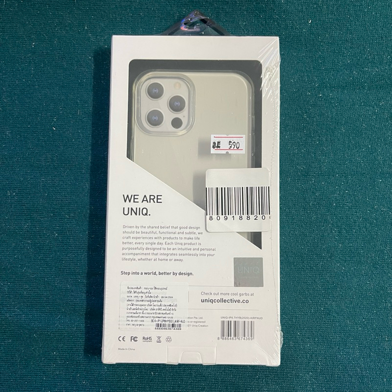 case ip12 pro max แบบใส | Shopee Thailand