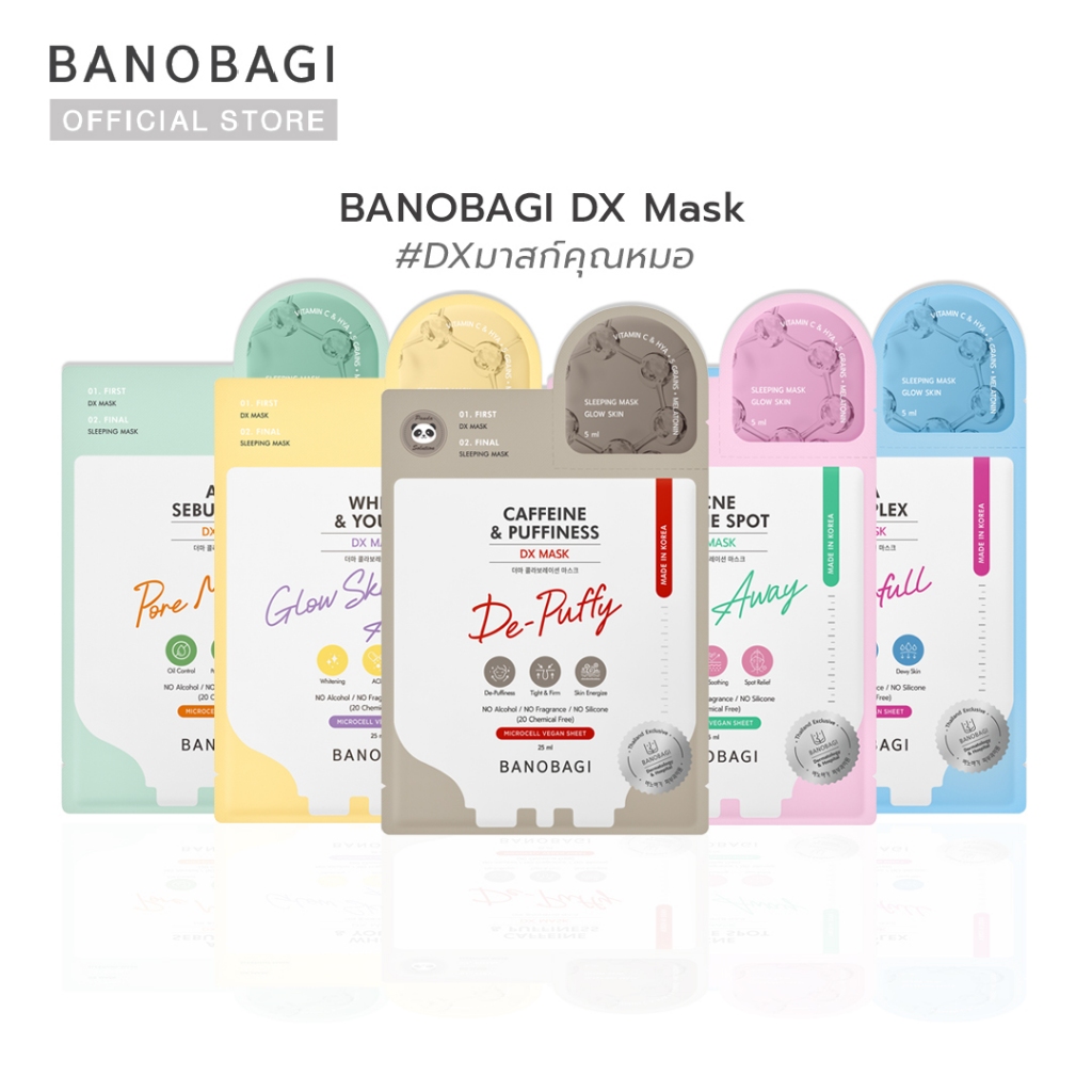 BANOBAGI DX Mask (บาโนบากิ ดีเอ็กซ์ มาสก์) 5 สูตร 5 ปัญหาผิว | Shopee ...