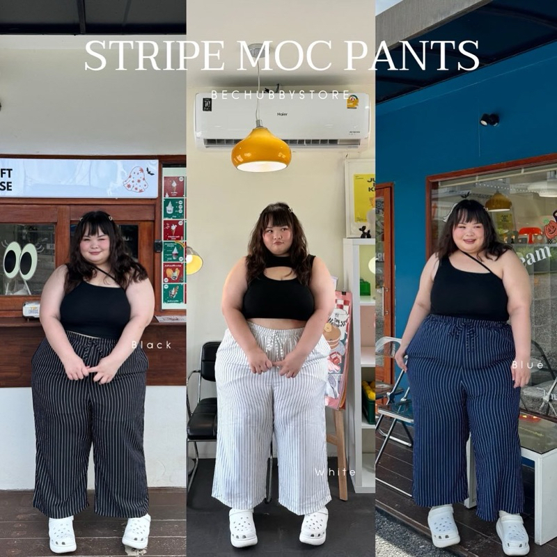 “Stripe moc pants”กางเกงขายาว+มีเชือกรูดเก็บเอว ลายทางริ้วพลางหุ่นหลอก ...