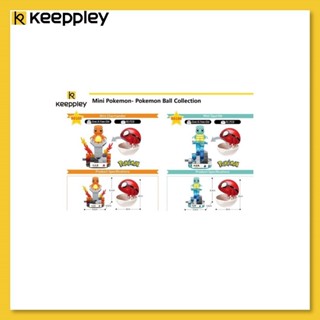 [Keeppley] Pokemon Building Block - Pokeball Collection - พิคาชู, อีวุย ...