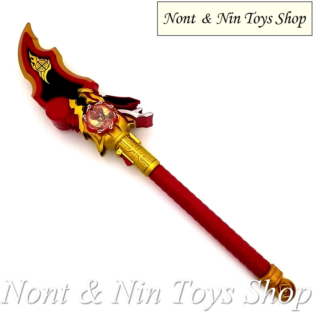 Avataro Sentai Donbrothers DX Ryuko no Geki .. ที่แปลงร่าง Don Doragoku ...