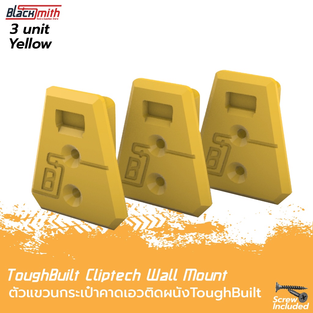 ToughBuilt Cliptech Wall Mount ตัวแขวนกระเป๋าคาดเอวติดผนัง ToughBuilt ...