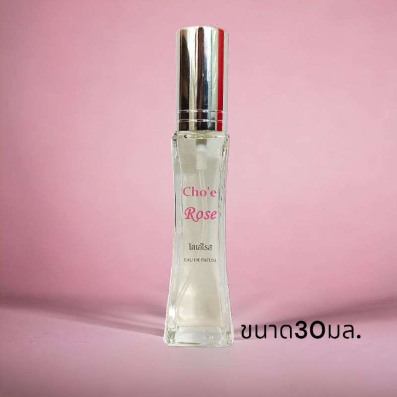 น้ำหอมกลิ่น โคลเอ้ โรส Cho' Rose สดชื่นหอมสะอาด | Shopee Thailand