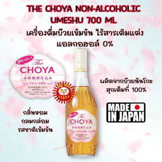 ช้อป choya ราคาสุดคุ้ม ได้ง่าย ๆ | Shopee Thailand