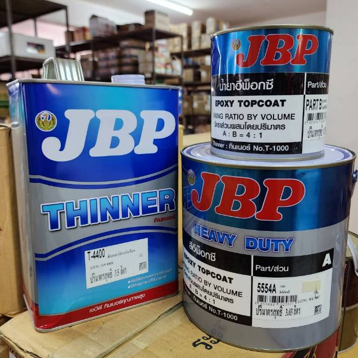 JBP สีรองพื้นอีพ๊อกซี่ 1 กล. #5554A สีครีมไอวอรี่ (PART A+B) | Shopee ...