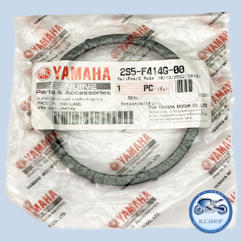 โอริงปั้มน้ำมันเชื้อเพลิง โอริงปั้มติ๊ก YAMAHA FIORE SPARK135 i แท้ ...