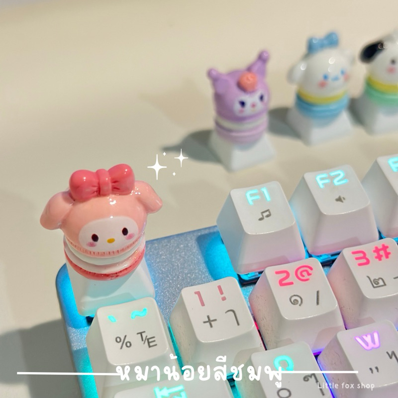 คีย์แคป Keycap macaron สุดน่ารัก(พร้อมส่ง) | Shopee Thailand