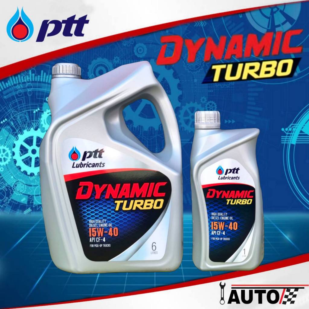 PTT น้ำมันเครื่องดีเซล กึ่งสังเคราะห์ ปตท. DYNAMIC Turbo 15W-40 *กด ...