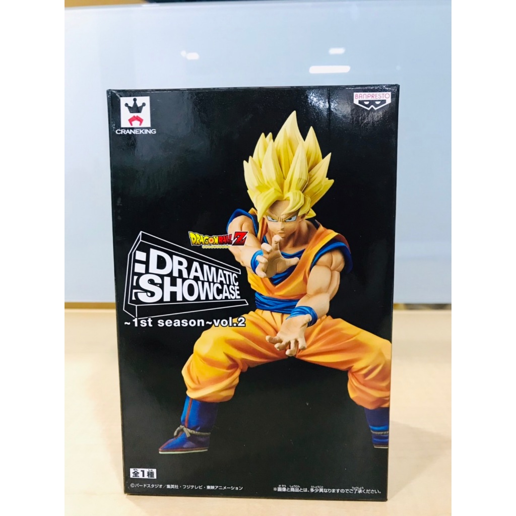 Banpresto Dragon Ball Z 5.1" Super Saiyan Goku Dramatic Showcase Figure ...