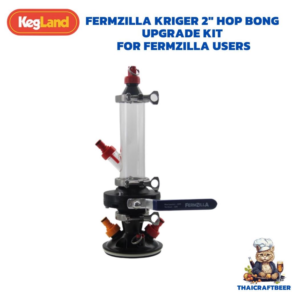 FermZilla Kriger 2" Hop Bong Upgrade Kit for FermZilla Users | Shopee ...
