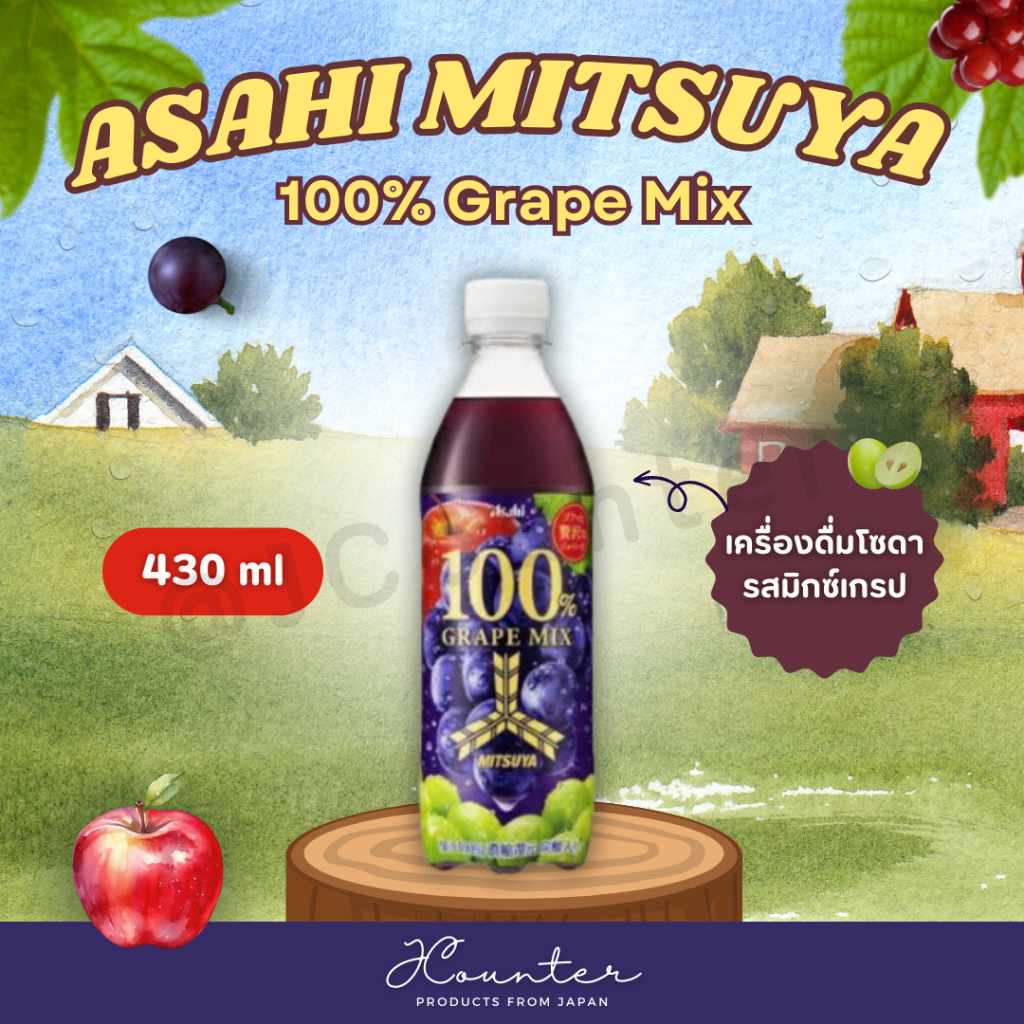 ASAHI Mitsuya Craft Cola & Fruit Soda มิทสึยะคราฟต์โคล่าและน้ำผลไม้โซดา ...