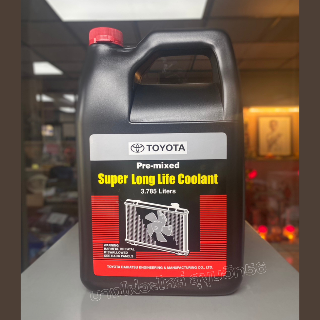 Pre-mixed Super Long life Coolant น้ำยาเติมหม้อน้ำรถยนต์ TOYOTA แท้ศูนย์ พร้อมใช้งาน (3.785L) PN ...