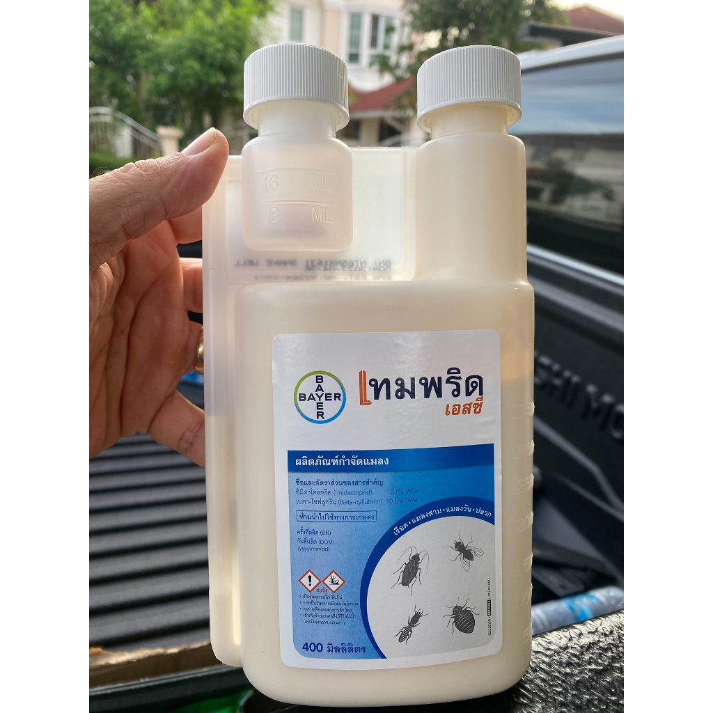 Temprid SC เทมพริด เอสซี ขนาด 400ml. ผลิตภัณฑ์สารเคมีกำจัด ตัวเรือด ...