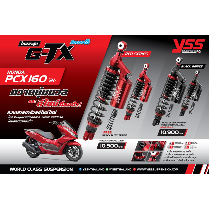 New YSS G-TX For PCX160 | Shopee Thailand