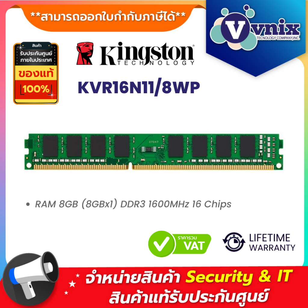 KINGSTON RAM 8GB (8GBx1) DDR3 1600MHz 16Chips VALUE RAM (KVR16N11/8WP ...