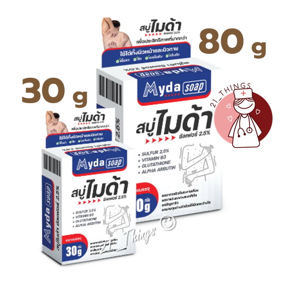 สบู่ก้อน ไมด้า ซัลเฟอร์ 2.5% สบู่ MYDA SOAP ขนาด 30กรัม 80กรัม ลดสิว ผด ...
