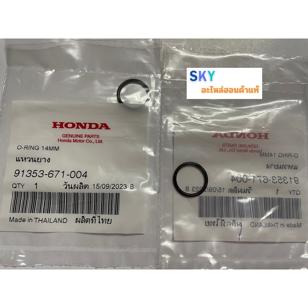 อะไหล่ถังน้ำมัน เครื่องยนต์ฮอนด้า Honda รุ่น GX120 GX 160 GX 200 GX270 GX390 GX390MEGA | Shopee ...