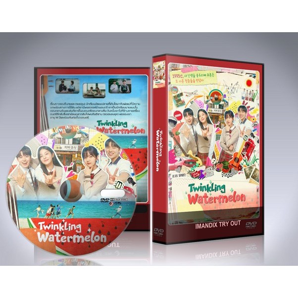 ซีรี่ย์เกาหลี Twinkling Watermelon (2023) DVD 4 แผ่นจบ.(ซับไทย ...