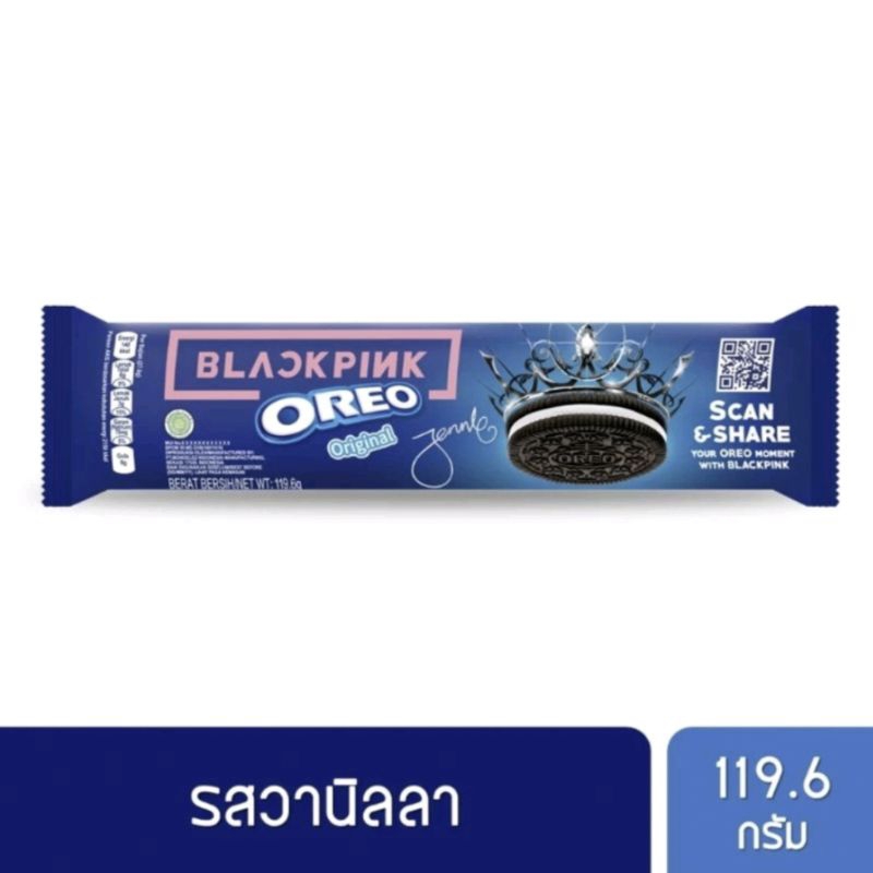 (หมดอายุ 23/11/23) OREO x Blackpink โอรีโอ้ x แบล็กพิงก์ แบบแท่ง รสวานิลลา | Shopee Thailand