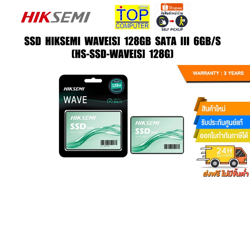 SSD HIKSEMI WAVE[S] 128GB SATA III 6GB/S HS-SSD-WAVE[S] 128G/ประกัน 3 Years | Shopee Thailand