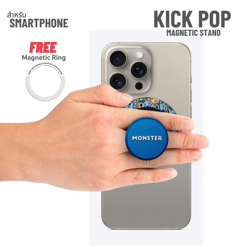 Kick-Pop Magnetic Kick Stand ขาตั้ง ที่จับ สำหรับ iPhone, Samsung และ ...