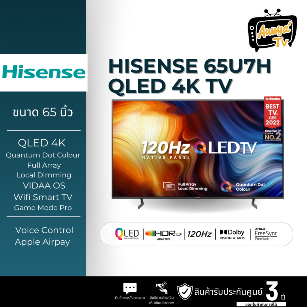 Hisense 65U7H ขนาด 65 นิ้ว 4K 120Hz ULED VIDAA | Shopee Thailand