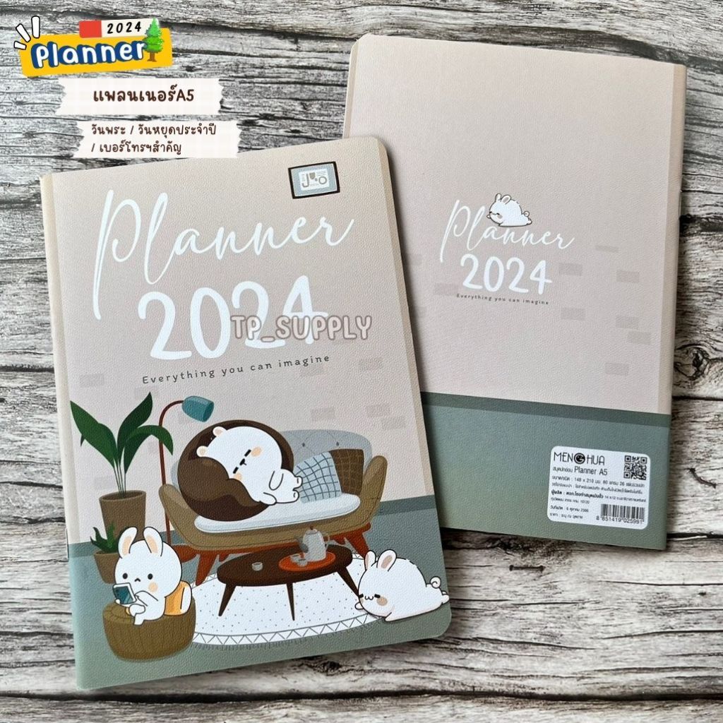 Planner 2024 #my plan ขนาด เอ5 แพลนเนอร์ 2567 แพลนเนอร์เมย์ฟลาวเวอร์ ...