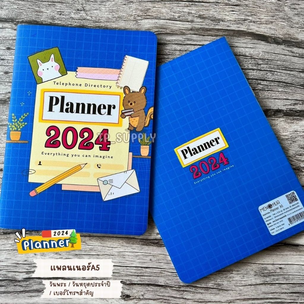 Planner 2024 #my plan ขนาด เอ5 แพลนเนอร์ 2567 แพลนเนอร์เมย์ฟลาวเวอร์ ...