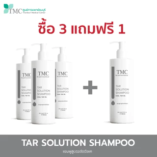 ช้อป tar shampoo ราคาสุดคุ้ม ได้ง่าย ๆ | Shopee Thailand