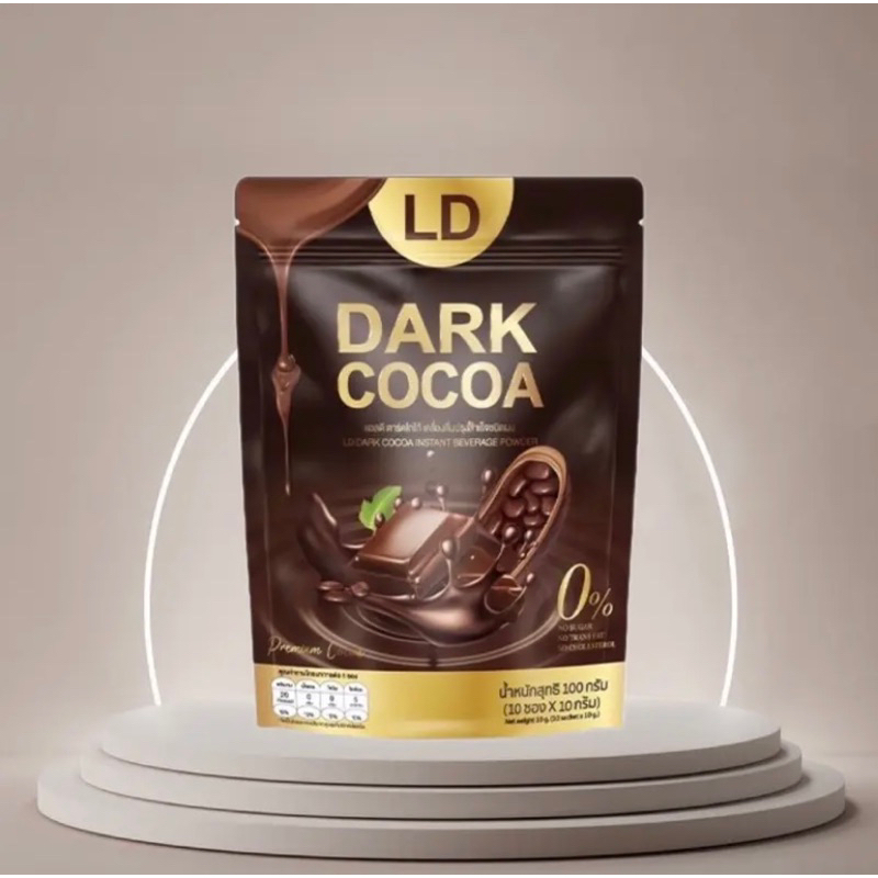 โกโก้ดาร์ก [โกโก้ดาร์ก 1 ถุง ] LD Cocoa dark | Shopee Thailand