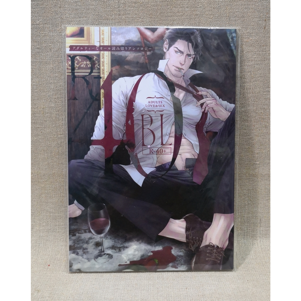 [uncut] การ์ตูนวาย Adults Loveandsex Bl R 40 By Ike Reibun Shopee Thailand