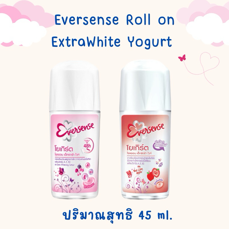 Eversence เอเวอร์เซนส์ โรลออน สูตรโยเกิร์ตระงับกลิ่นกาย ปริมาณ45ml ...