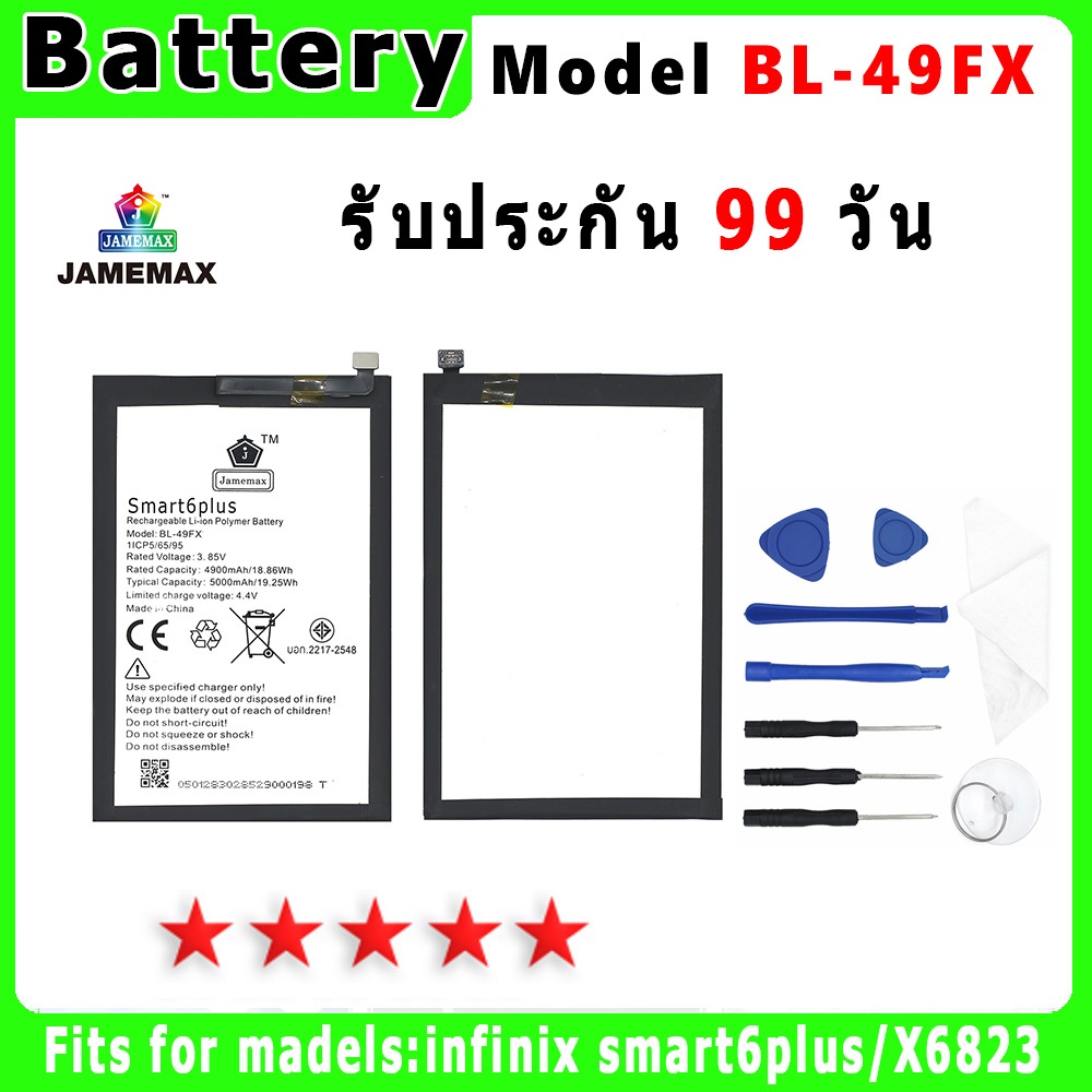 แบตเตอรี่ infinix smart6plus/X6823 Model BL-49FX ประกัน 1ปี่ แถมชุดไข ...