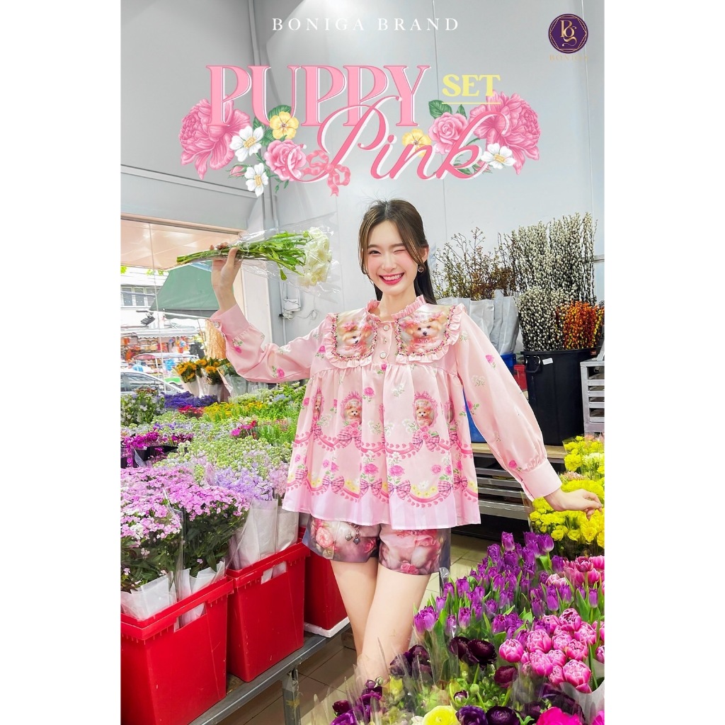 BONIGA Set 3ชิ้น สุดคุ้ม! มีเสื้อแขนยาว(*สอบถามสต๊อกก่อนกดสั่งน๊า ...