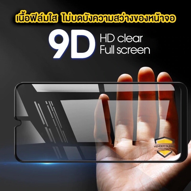 ฟิล์มกระจก แบบเต็มจอ สำหลับรุ่น iNfinix Smart HD Smart5pro iNfinix Note7 Note8 Note11 Note7lite ...