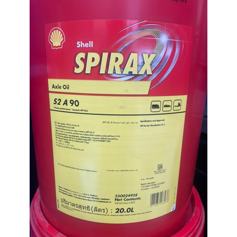 Shell Spirax S2 A90 ขนาด 20 ลิตร | Shopee Thailand