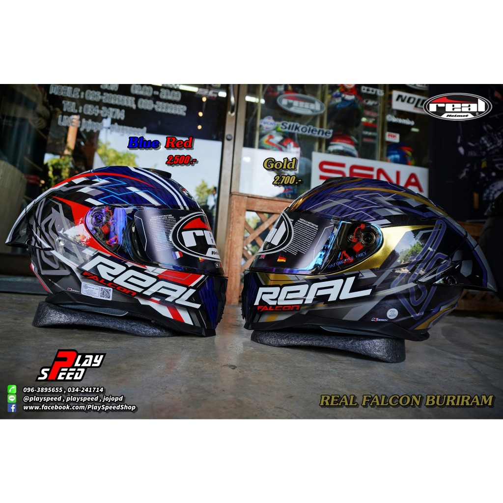 REAL HELMETS FALCON : BURIRAM [LIMITED EDITION] | Shopee Thailand