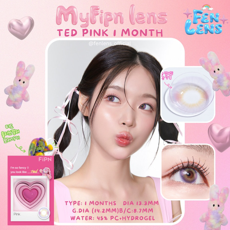 MyFipn X Tasted Ted Pinkรุ่นลิมิเต็ดอิดิชั่น แบบรายเดือน | Shopee Thailand