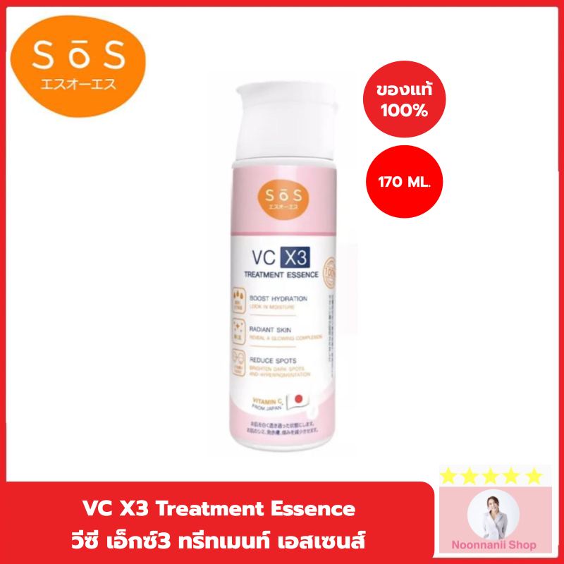 SOS VC X3 Treatment Essence 170ml. เอะสึ โอ เอะสึ วีซี เอ็กซ์ 3 ทรีทเมนท์ เอสเซนส์ 170มล. ...
