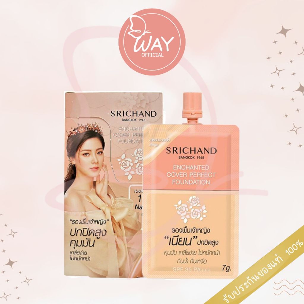 [กล่อง x6] ศรีจันทร์ เอ็นชานเท็ด ฟาวเดชั่น รองพื้นเจ้าหญิง Srichand Enchanted Cover Perfect ...